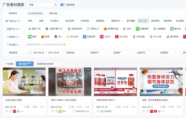 有米云助力BUFFX快速洞察行业趋势，优化品牌营销新布局 - 知乎