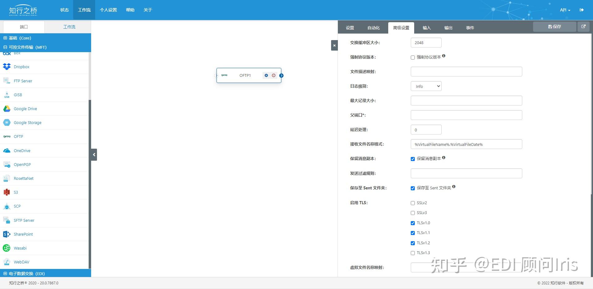 汽车行业J公司与捷豹路虎JLR EDI项目案例 - 知乎