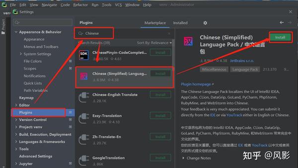 PyCharm英文界面改成中文界面 - 知乎