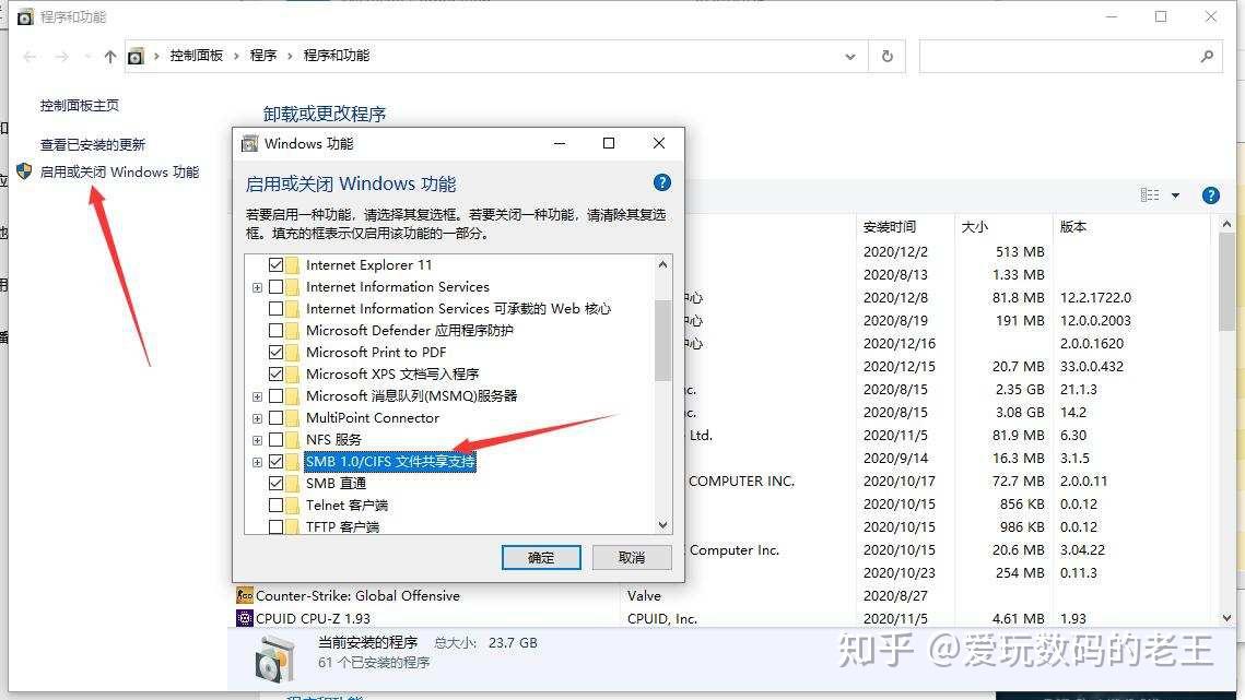 玩转openWRT，GL·iNET MT1300路由器体验 - 知乎