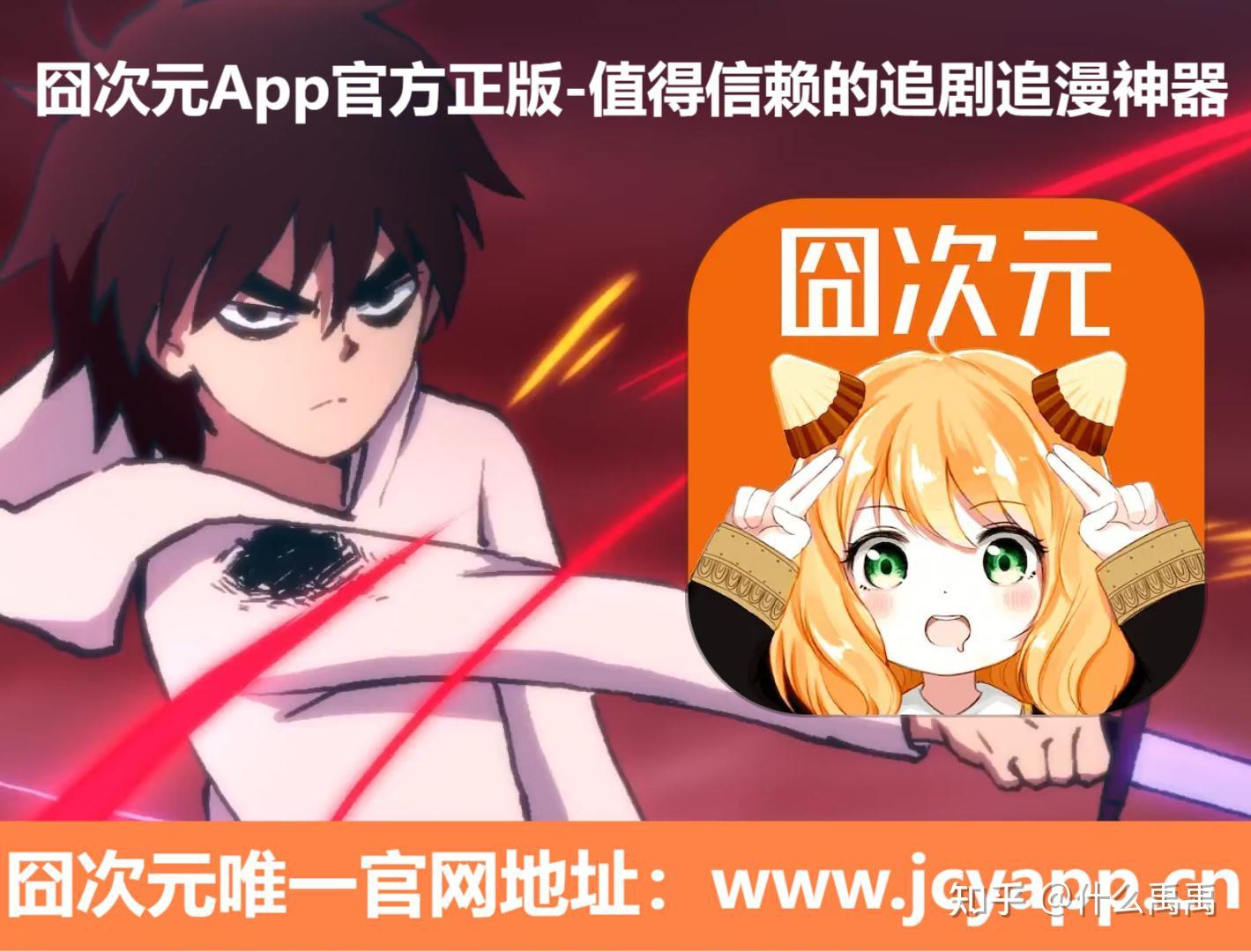 2024年年度短剧风云榜Top5- 观剧热潮佳作赏析与点评 - 知乎