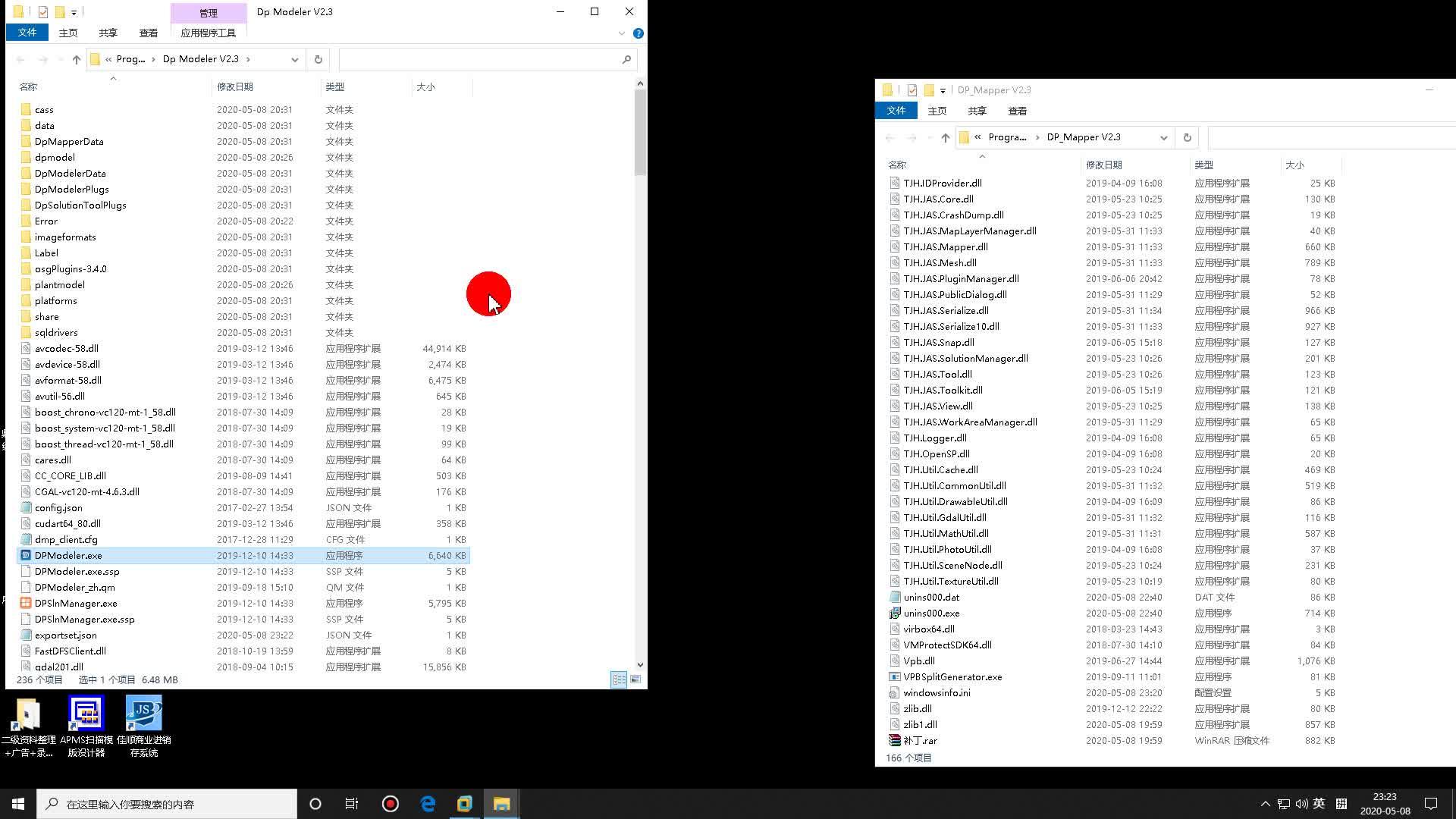 天际航实景三维测图系统Dp Modeler DP Mapper像快速建模系统 - 知乎