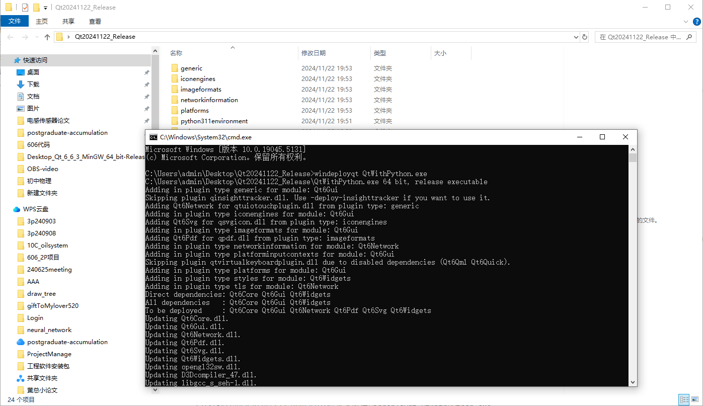 Qt6c++调用Python解释器（含第三方库）完整过程及打包 - 知乎