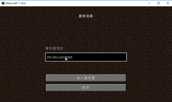minecraft-server我的世界服务器docker-compose部署，多人游戏 - 知乎