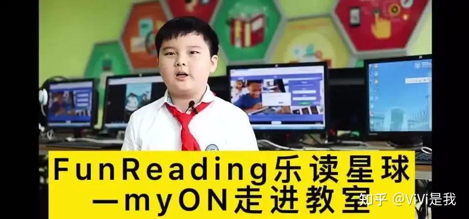 myON电子图书馆|畅读5000多本优质K12读物！ - 知乎