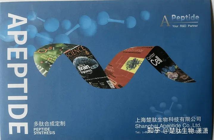 Z-FF-FMK；105608-85-3 - 知乎