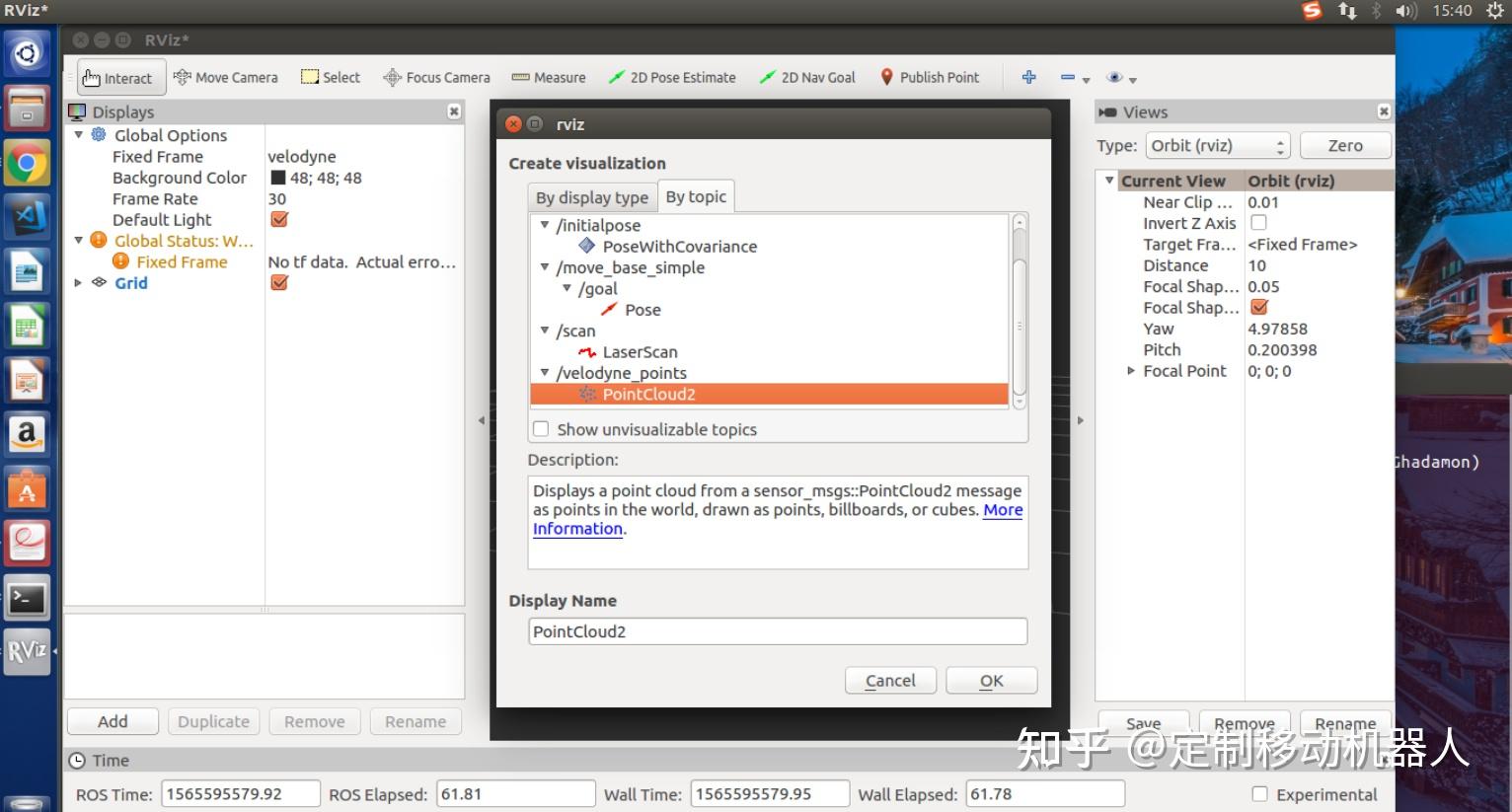 详解Velodyne VLP16激光雷达的使用 - 知乎