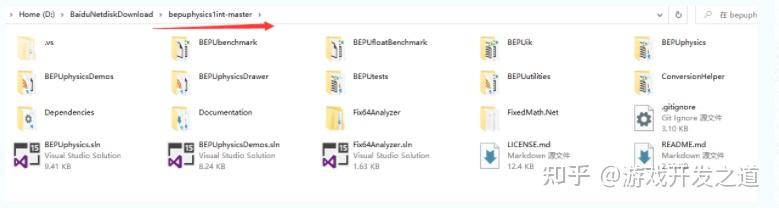 BEPU 3D定点物理引擎实战——基于Unity整合BEPUphysicsint物理引擎实战 - 知乎
