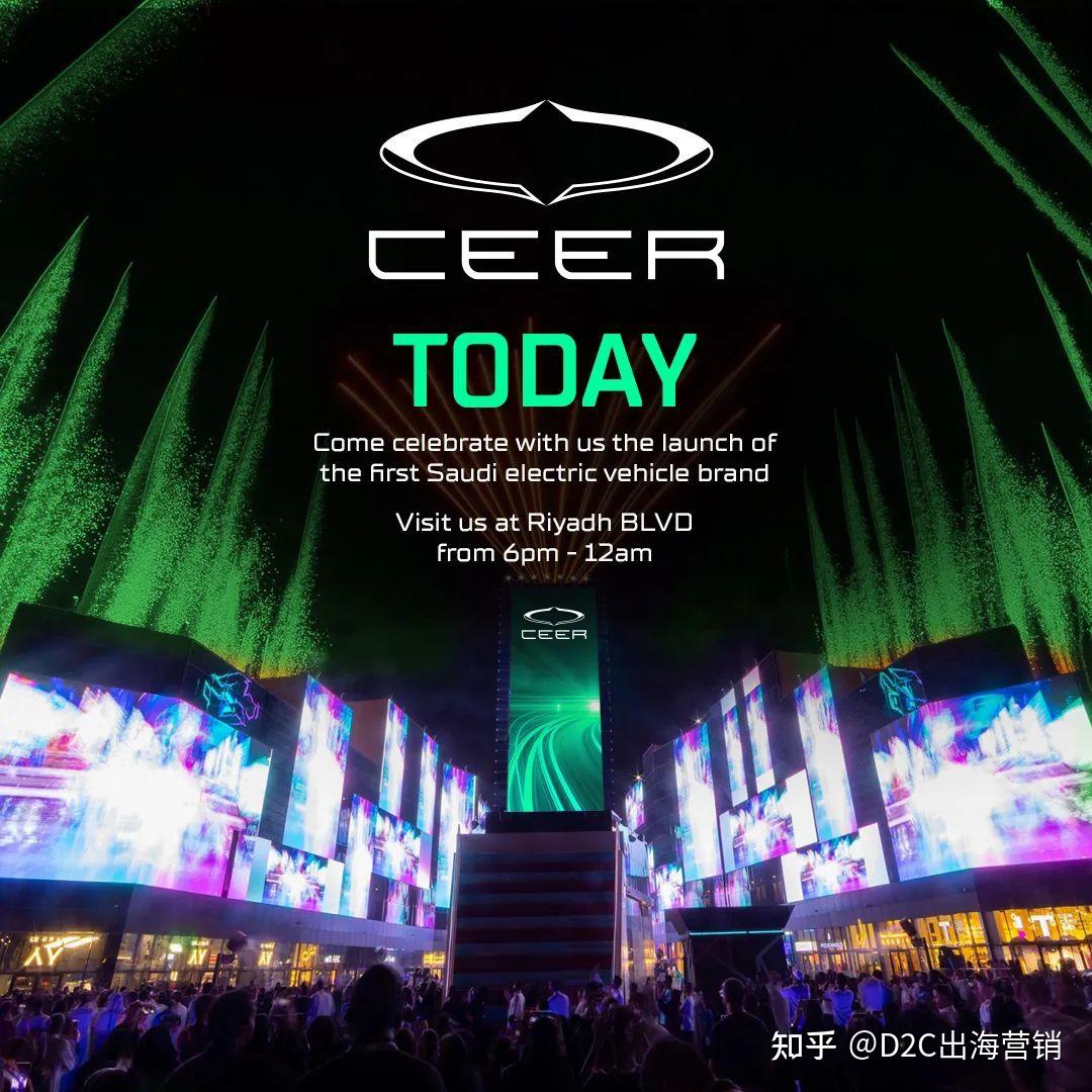 沙特造车 | 联手宝马、富士康，电动汽车品牌Ceer诞生，中国品牌出海可以得出哪些积极信号？ - 知乎