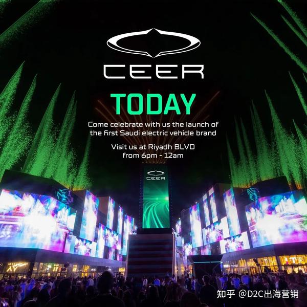 沙特造车 | 联手宝马、富士康，电动汽车品牌Ceer诞生，中国品牌出海可以得出哪些积极信号？ - 知乎