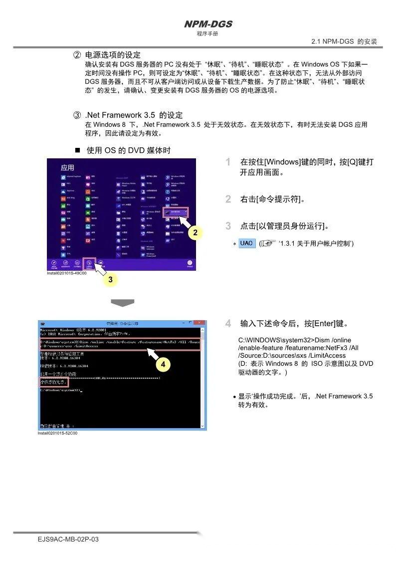 Panasonic程序手册之NPM-DGS数据编制系统-精华原版可收藏 - 知乎