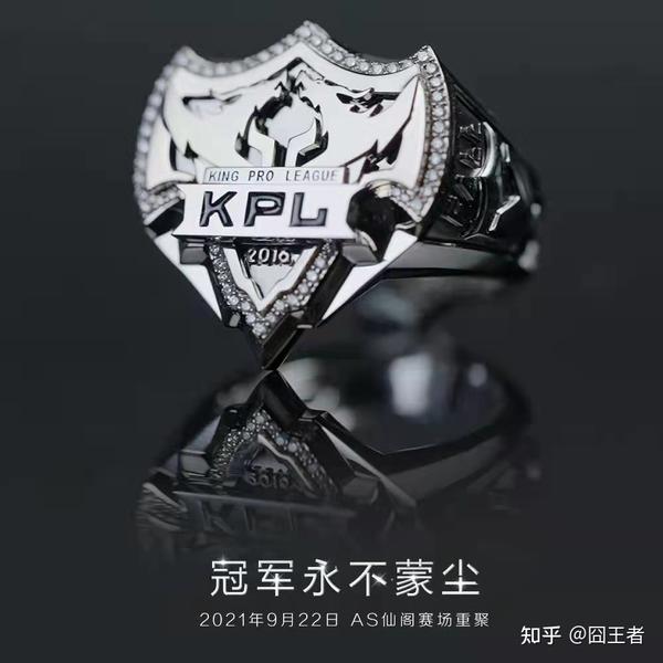 KPL冠军戒指谁最多？Cat和Alan并列第一，Fly屈居第二