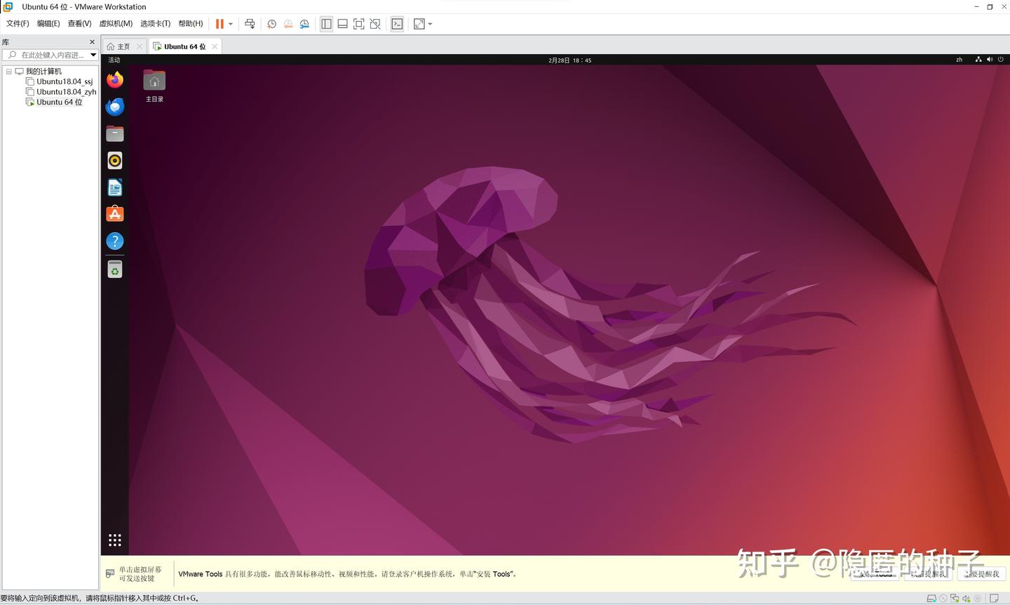 VMware虚拟机安装Ubuntu22.04图文教程（超详细！！！） - 知乎