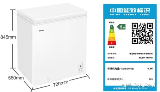 冷藏冷冻转换柜推荐，冰柜什么牌子好？海尔、美的、荣事达、澳柯玛、海信、星星家用冷柜型号推荐