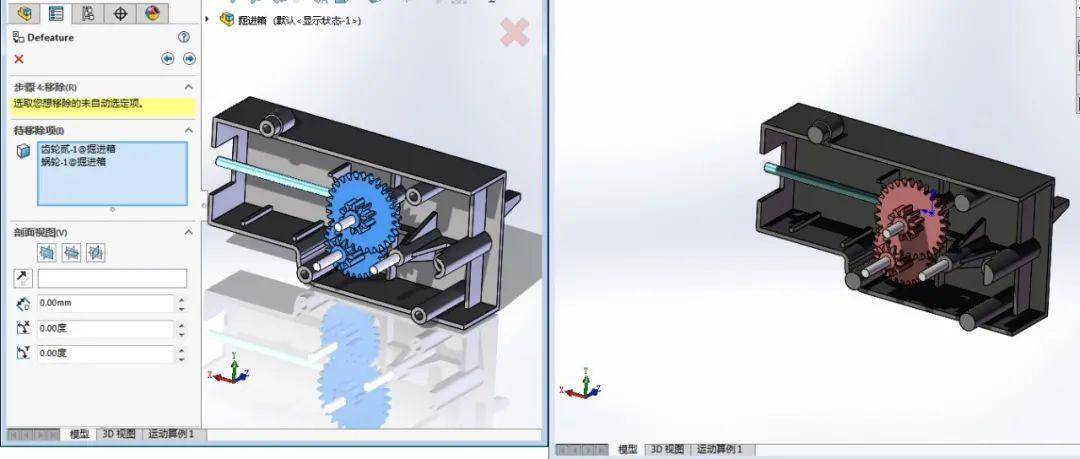 设计机密，在SOLIDWORKS中可以这样保护！