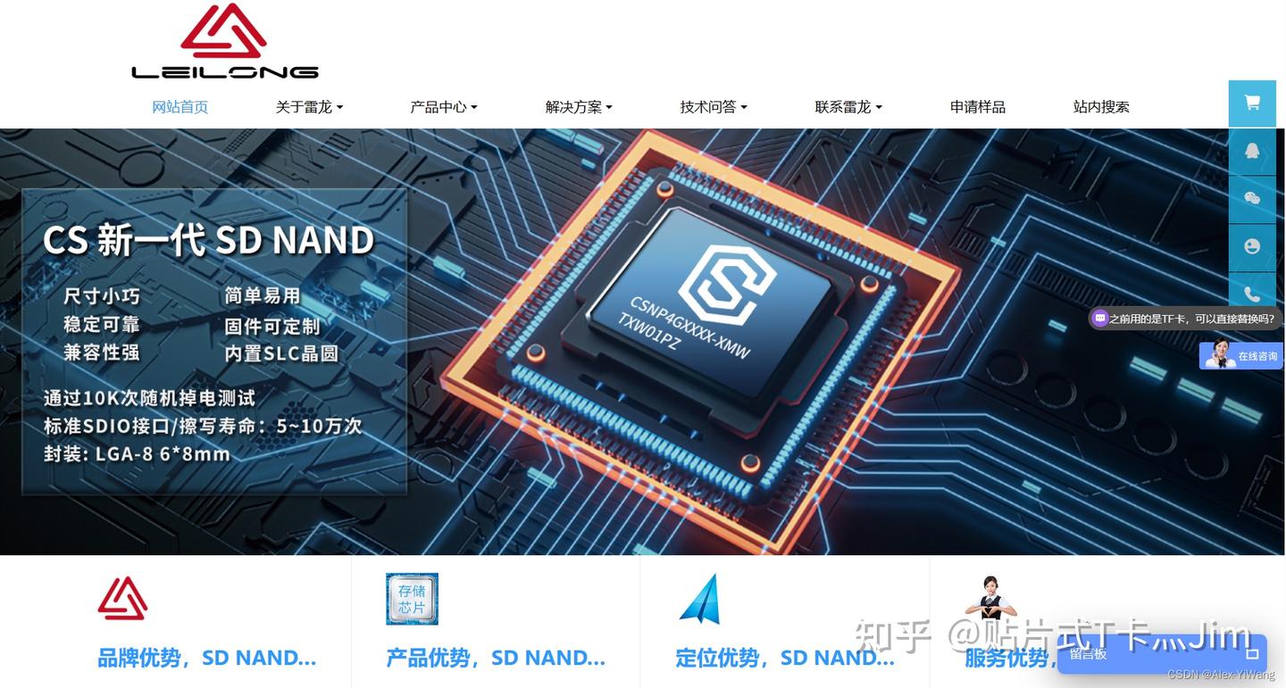 Verilog：【8】基于FPGA实现SD NAND FLASH的SPI协议读写 - 知乎