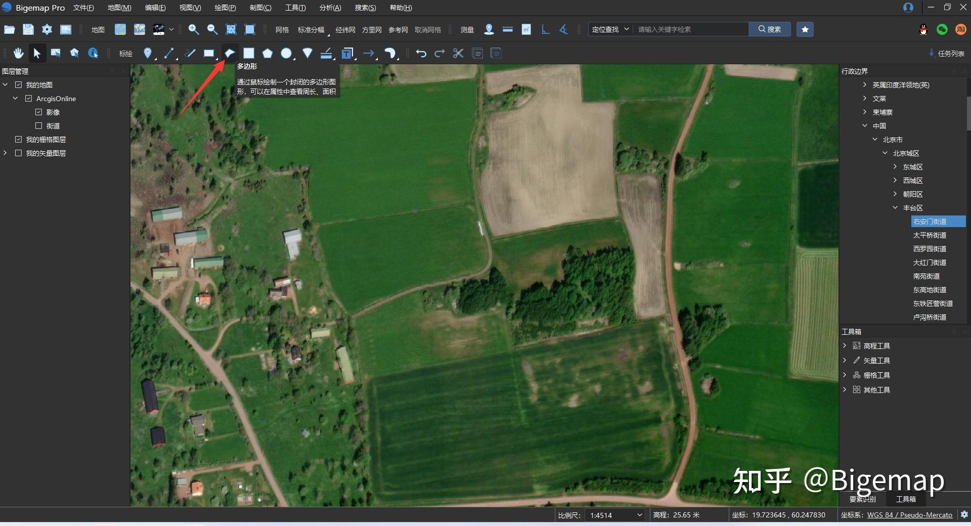 全新升级 | BIGEMAP Pro标绘功能新玩法，轻松制图出图 - 知乎