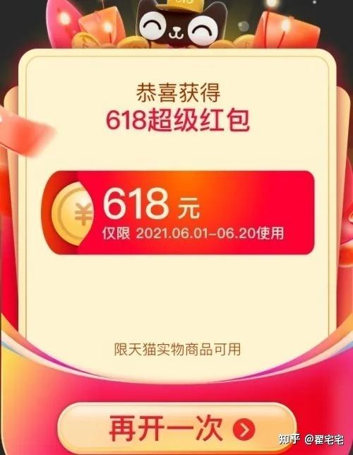 【618超级红包领取入口】2022年618美容电器省钱攻略（附小米有品、雅萌、松下、飞利浦、ulike、Tripollar、amiro优惠入口）| 618美容仪器优惠多少