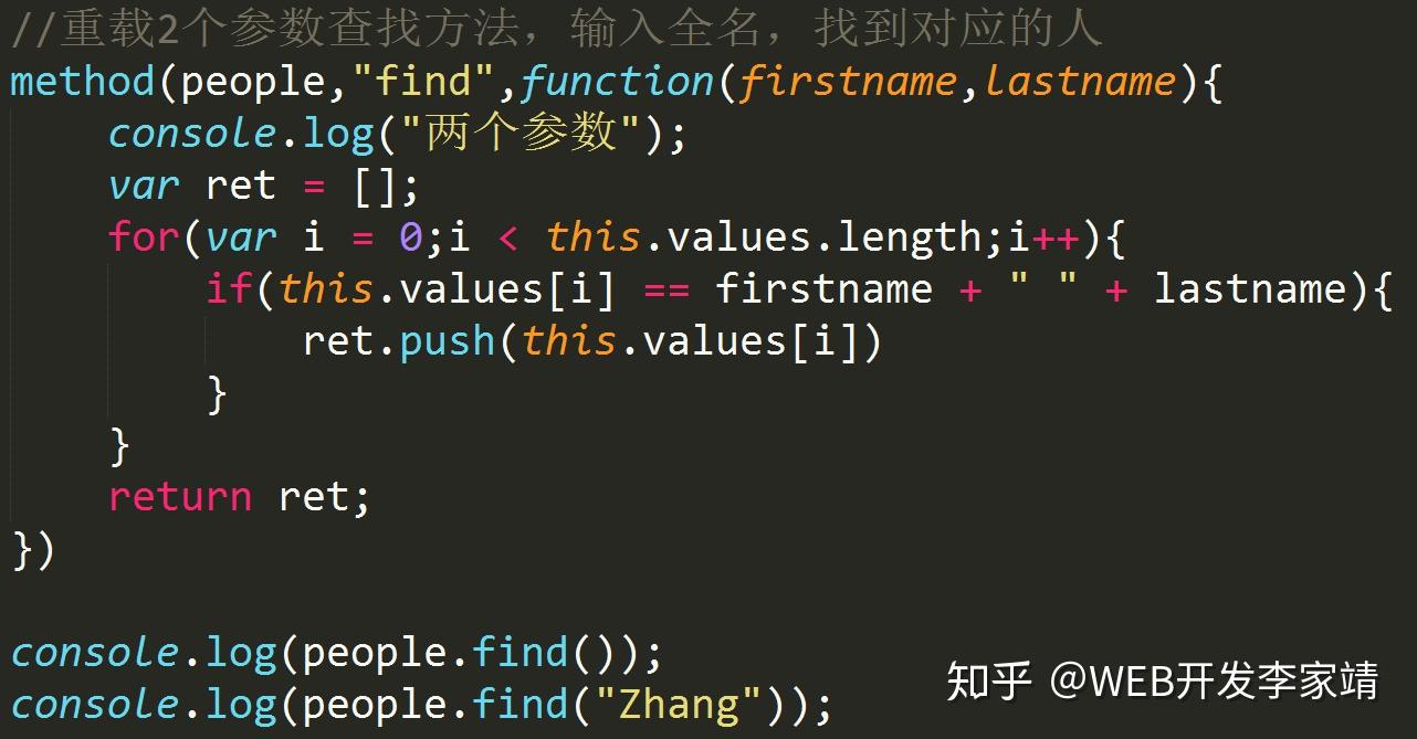 重名就会被覆盖？那JavaScript中是如何实现重载的呢？ - 知乎