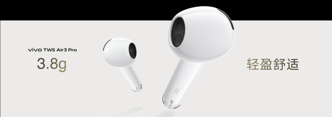 更沉浸更好听，“半入耳降噪苹替”——vivo TWS Air3 Pro正式发布 - 知乎