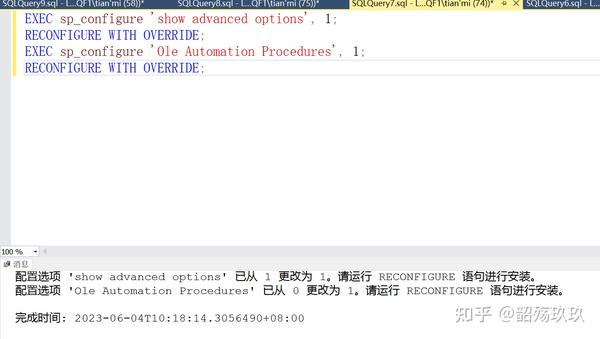 Windows提权：简单的几种方法 - 知乎