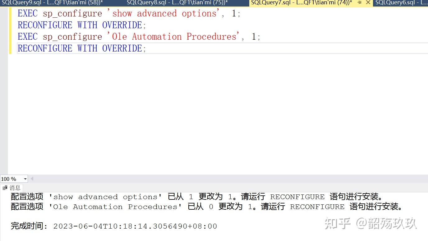 Windows提权：简单的几种方法 - 知乎