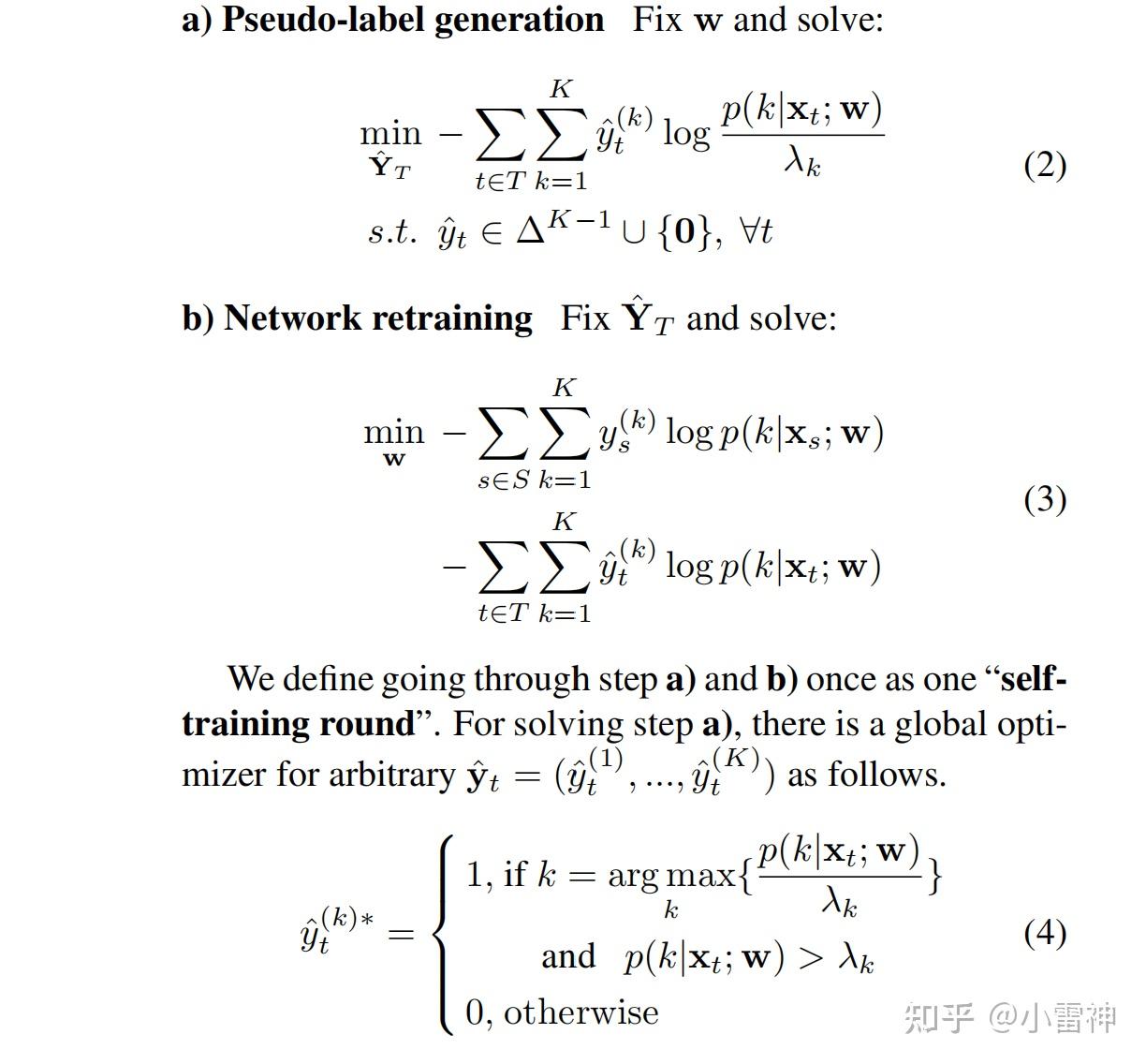 Confidence Regularized Self Training 知乎