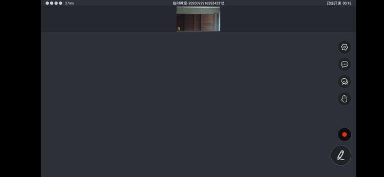 ClassIn是什么软件 - 知乎