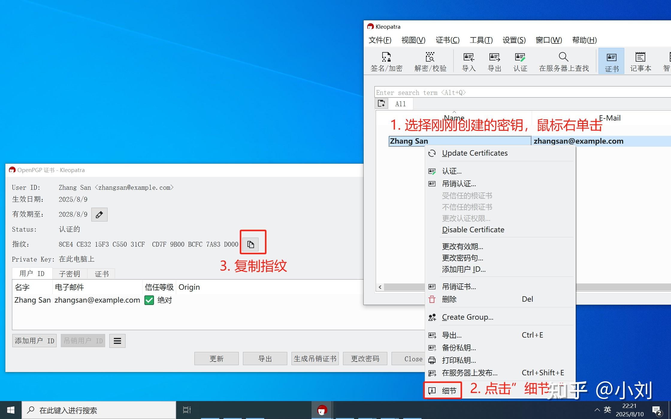 windows开发环境保姆级教程：VSCode+Copilot，git，GPG，Github - 知乎