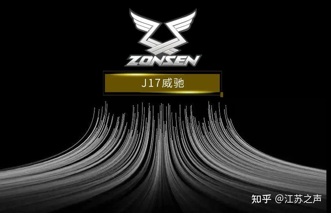 宗申J17威驰全新升级，前行无畏！ - 知乎