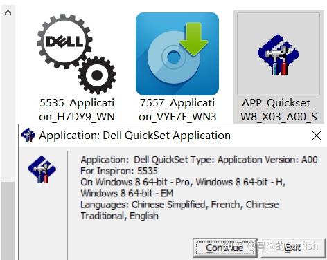 戴尔笔记本电脑亮度调节快捷键不起作用咋整 - 知乎
