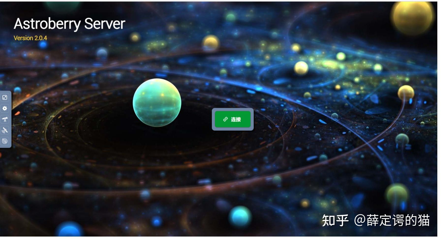 基于树莓派的免费天文控制系统Astroberry的设置与使用 - 知乎