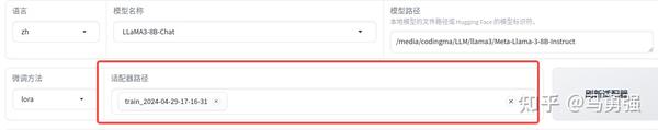 LLaMA-Factory QuickStart - 知乎