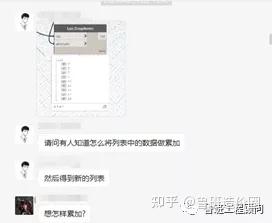 棉杏熔蒋锅籽触棚苞询-IronPython in dynamo&Revit - 知乎