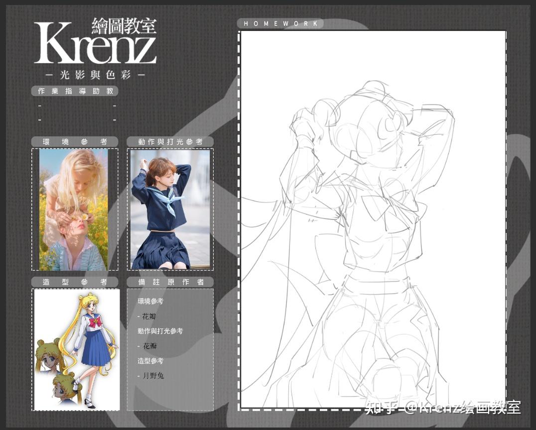 Krenz绘画教室【优秀作业心得】光影与色彩-0123 - 知乎
