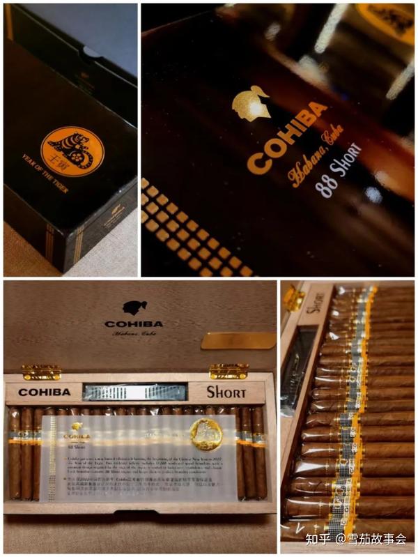 古巴雪茄介绍：高希霸短号 Cohiba Short - 知乎
