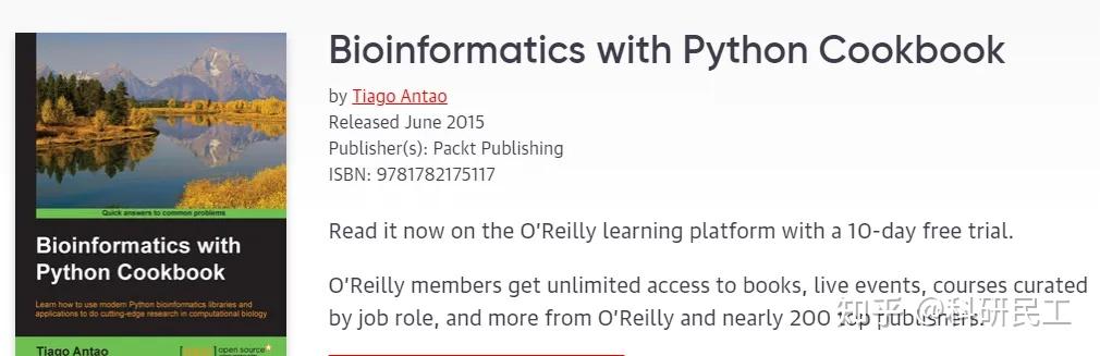 推荐 | 该如何自学入门生物信息学？生物信息学书籍10本（入门+进阶） - 知乎