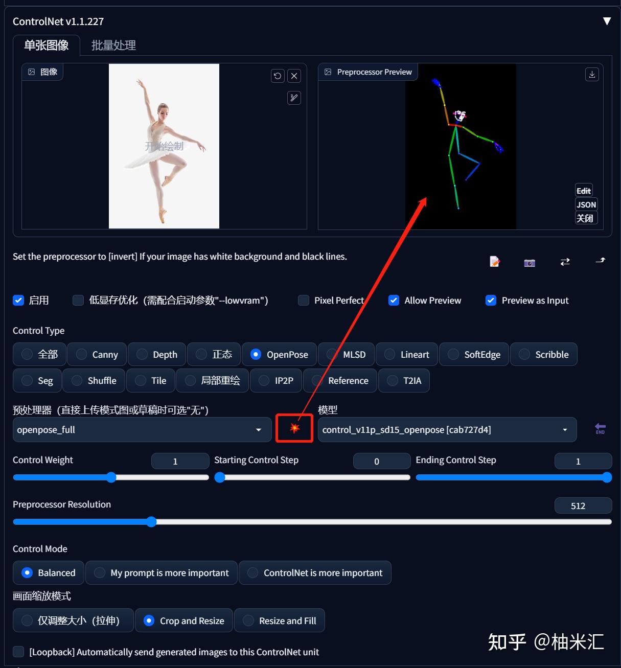 AI绘画：Stable Diffusion 终极炼丹宝典：从入门到精通 - 知乎
