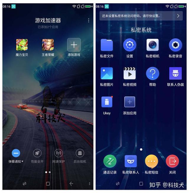 360N7 Lite系统体验：或许是目前国内最强定制UI之一 - 知乎
