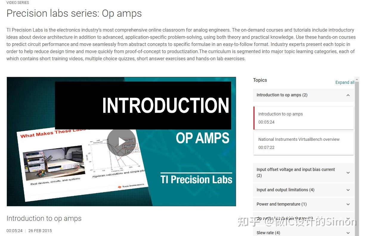 TI Precision Labs - 学点基础知识系列 - 知乎