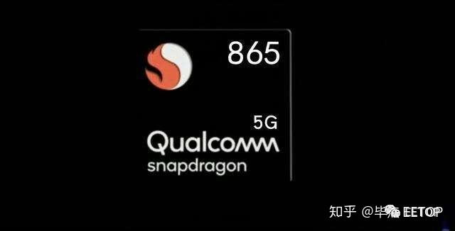 高通骁龙865提前爆料:多核性能已接近苹果A13，三星7nm EUV工艺，分两个版本 - 知乎
