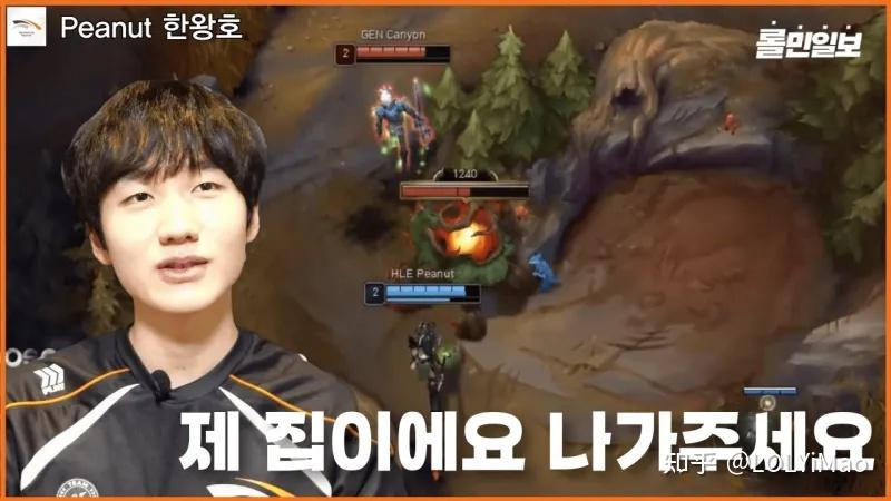 Peanut：之前在LGD时一周打了四五次Bo5，现在情况已经好很多 - 知乎
