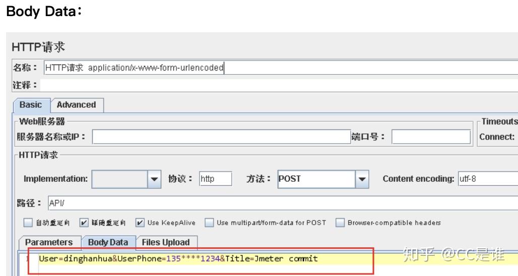 【笔记】JMeter中post不同格式参数的处理方式 - 知乎