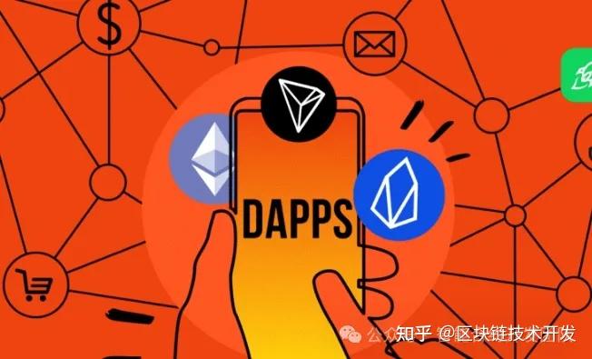 区块链开发DAPP、NFT、DAO、公链、钱包软件开发 - 知乎
