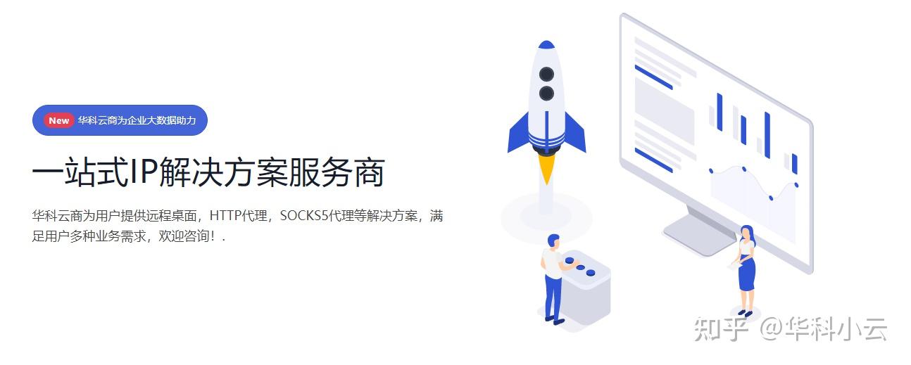 Python爬虫使用代理ip的实现 知乎 6506