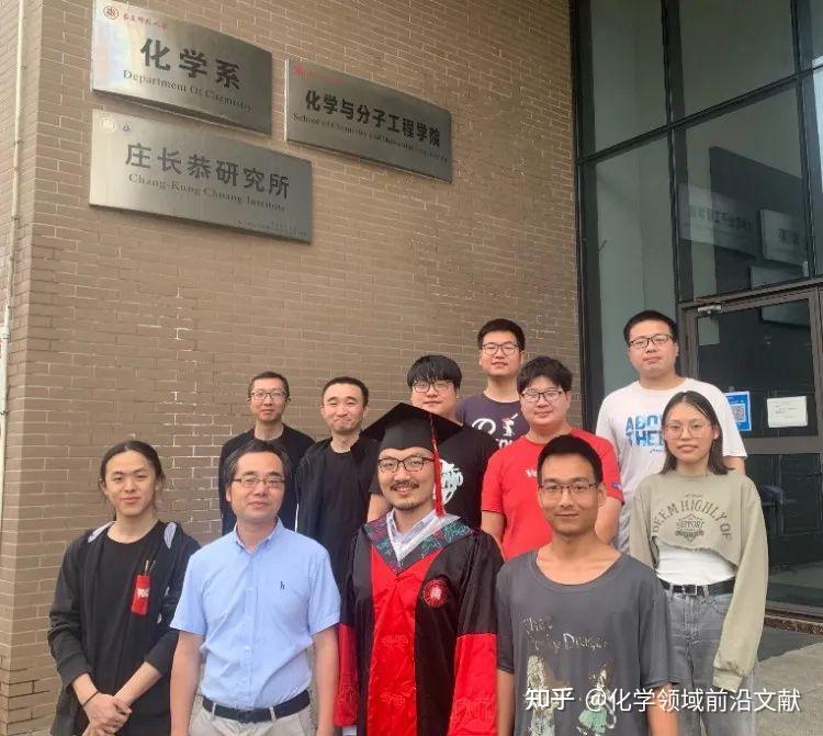 华东师范大学刘路教授课题组Angew：烷基芳烃高对映选择性对位C(sp2)-H键官能团化 - 知乎