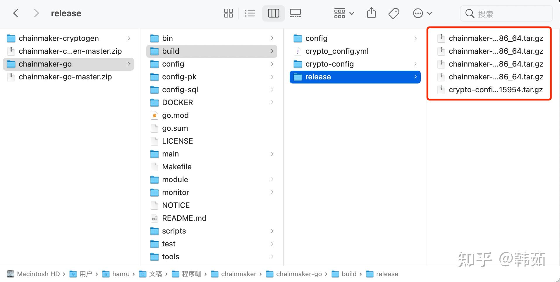 1、命令行部署启动长安链 - 知乎