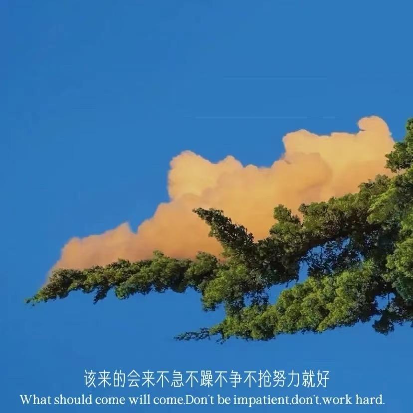 一人来一句走心的文案吧 知乎