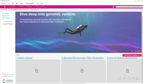 Alamut Visual Plus 个人体验 - 知乎