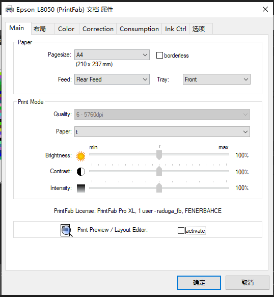 PrintFab打印机驱动的使用 - 知乎